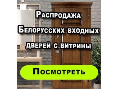Входная дверь «МеДверь» с терморазрывом